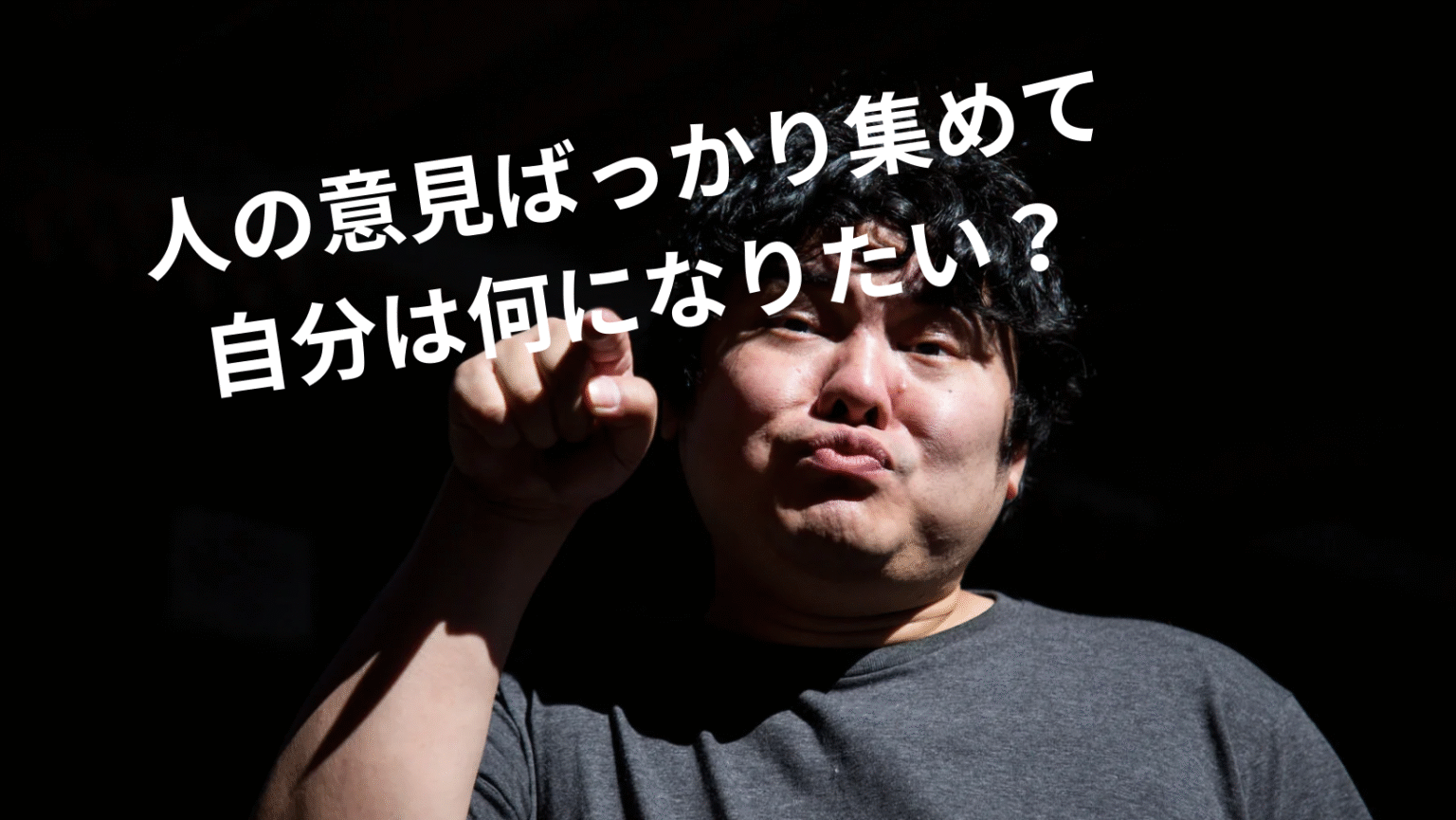 Threads 家づくりの闇｜奈良の工務店ならハウ・ツゥ・ライブ